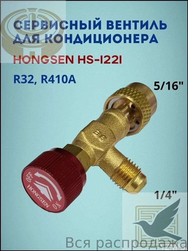 Аксессуар для кондиционера — фото 1