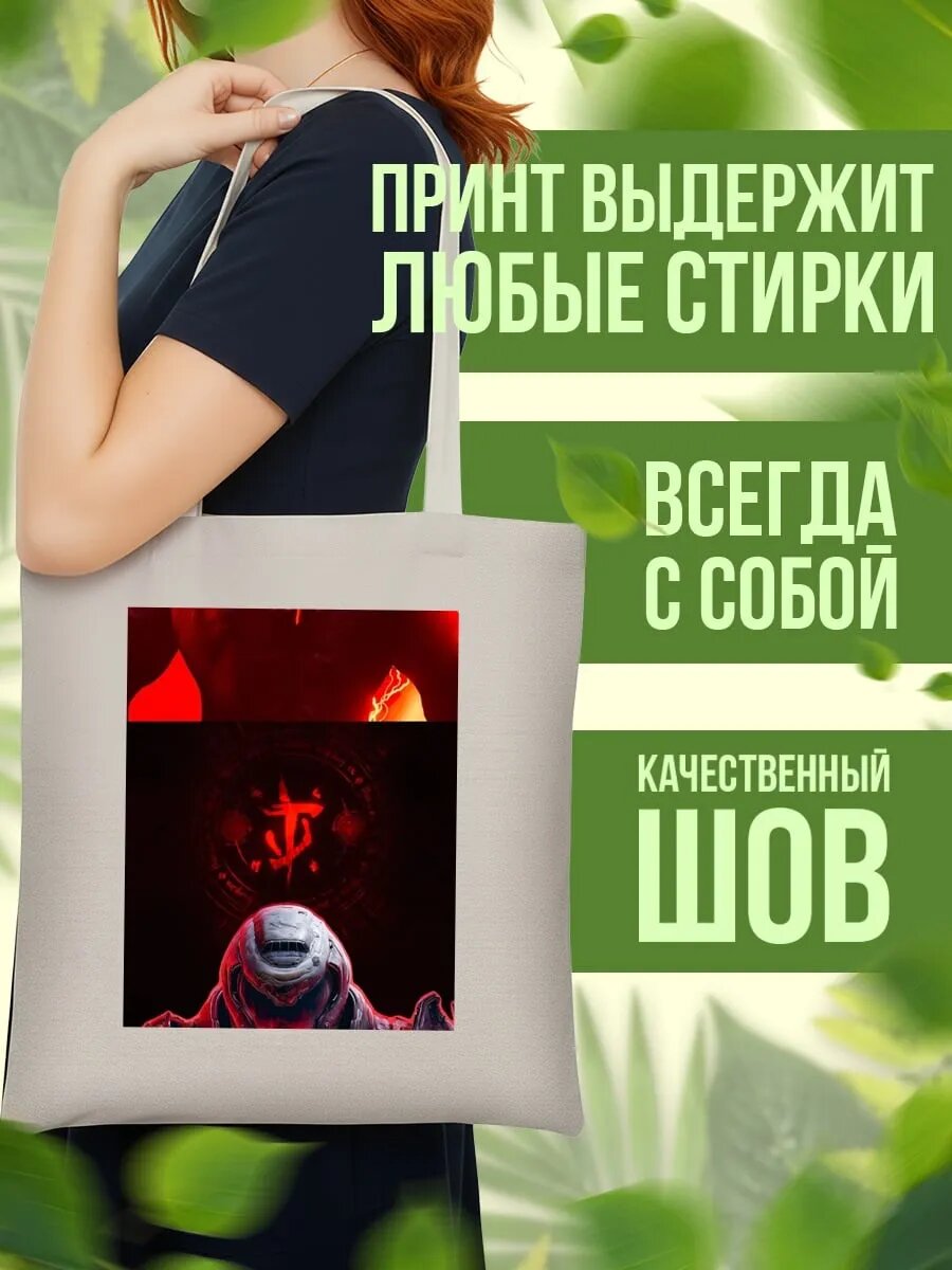 Сумка шоппер , айвори — фото 1