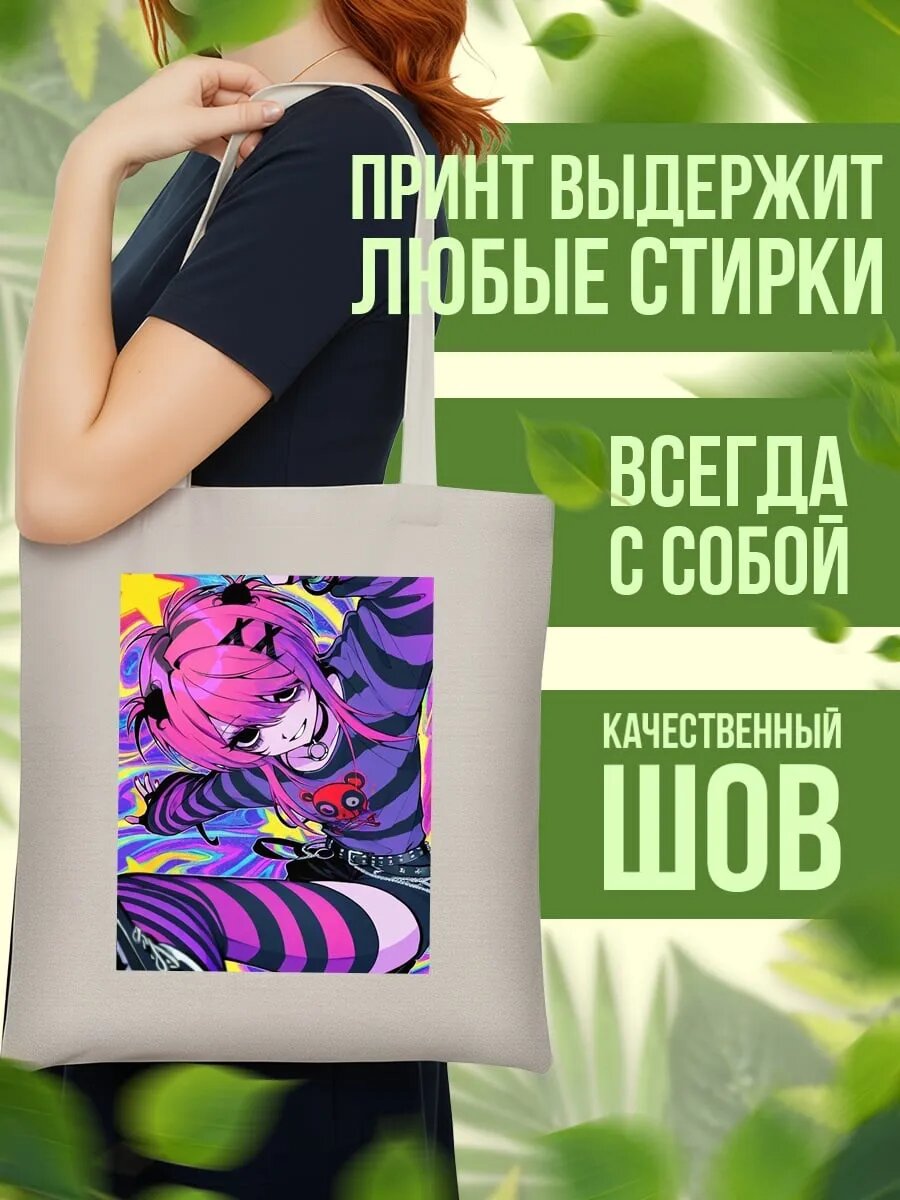 Сумка , айвори — фото 1