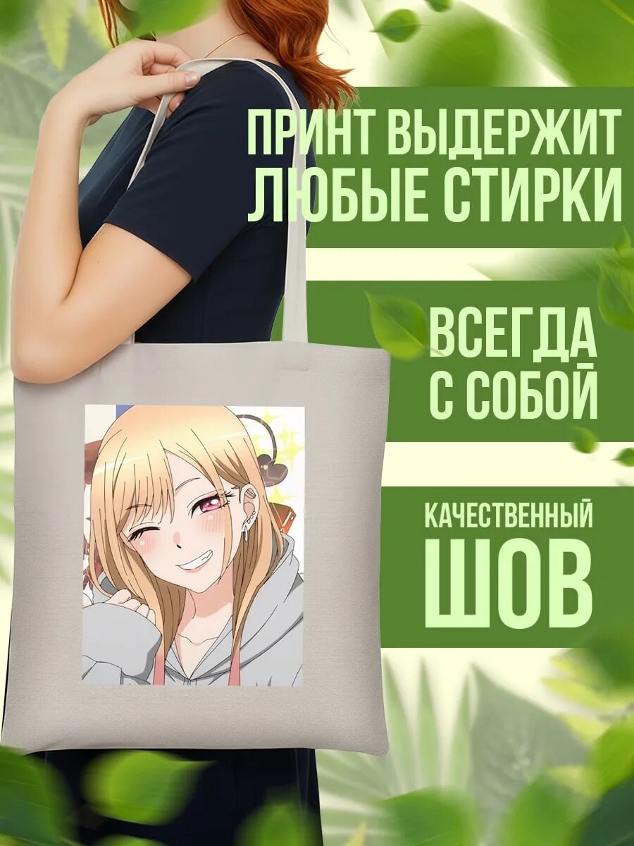 Сумка , айвори — фото 1