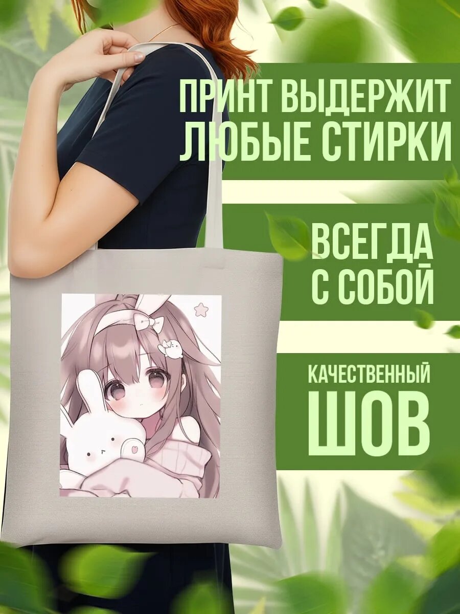 Сумка шоппер , айвори — фото 1