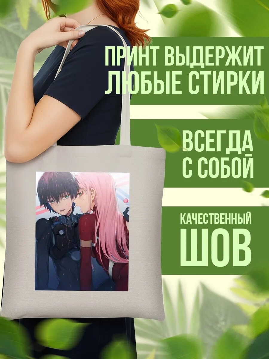 Сумка шоппер , айвори — фото 1