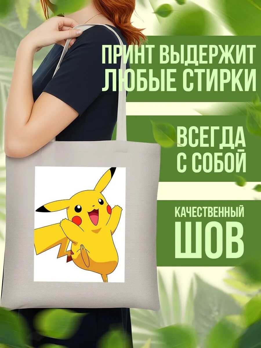 Сумка , айвори — фото 1