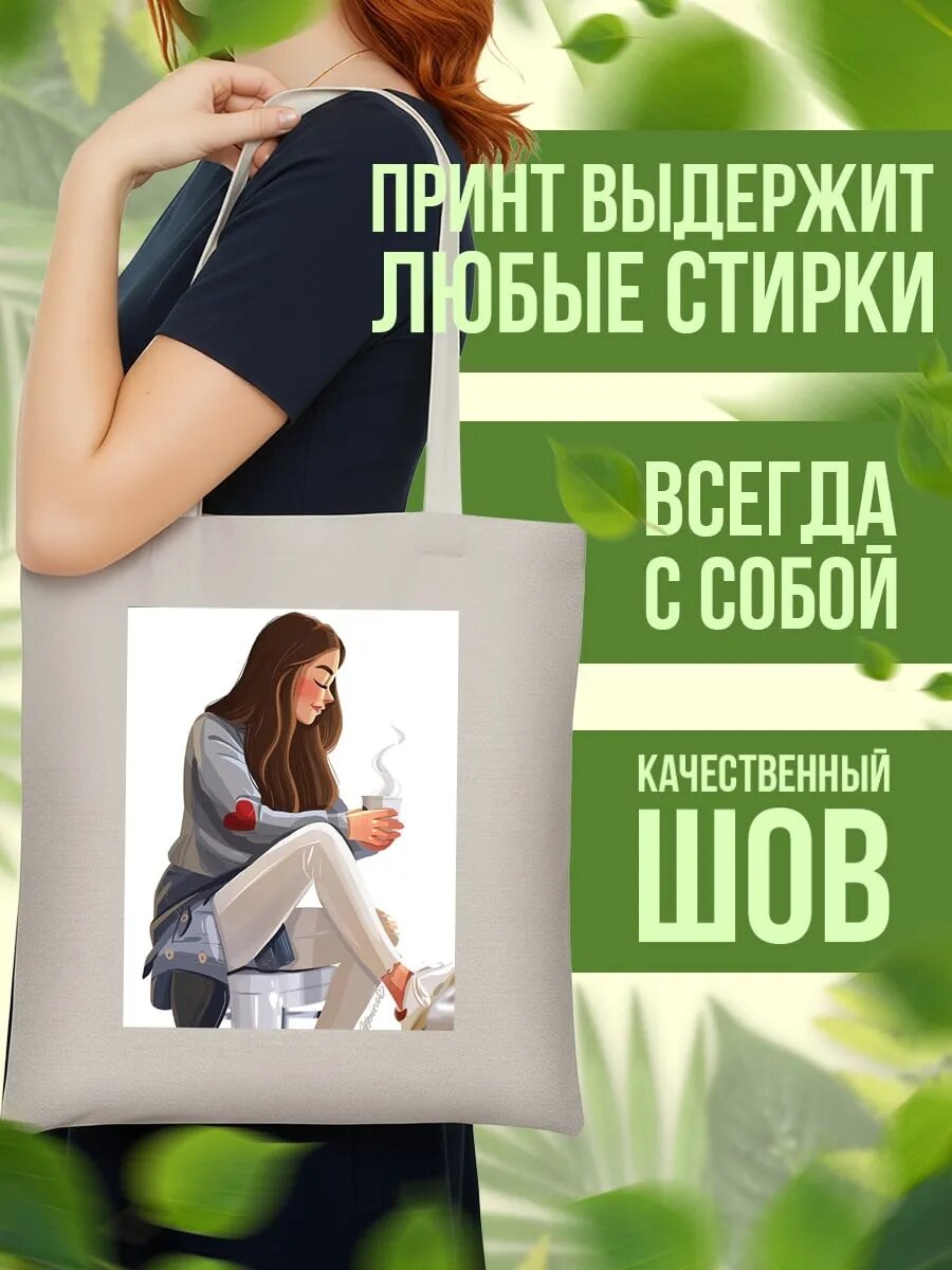 Сумка шоппер , айвори — фото 1