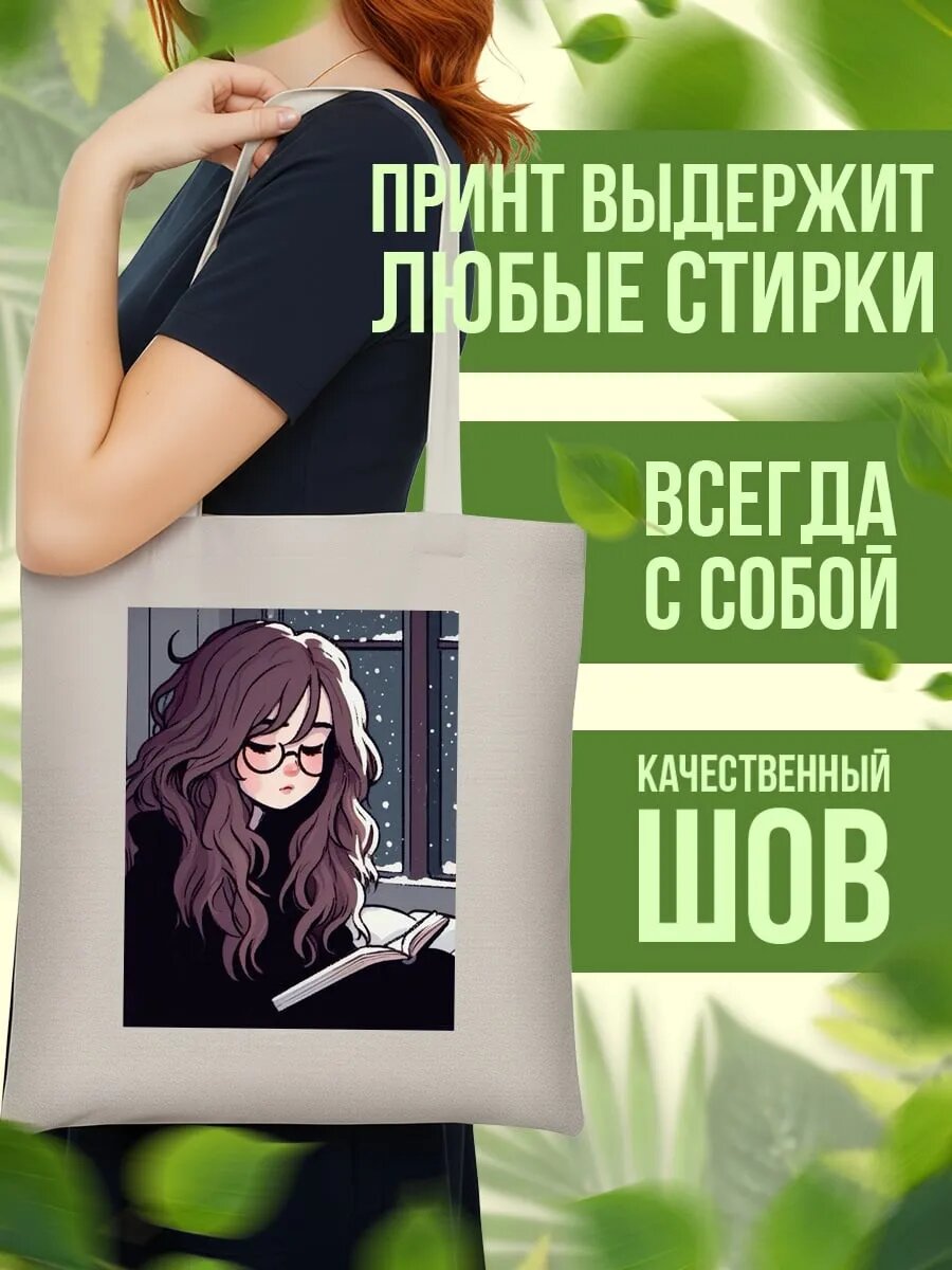 Сумка шоппер , айвори — фото 1