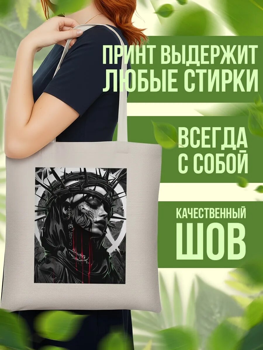 Сумка шоппер , айвори — фото 1