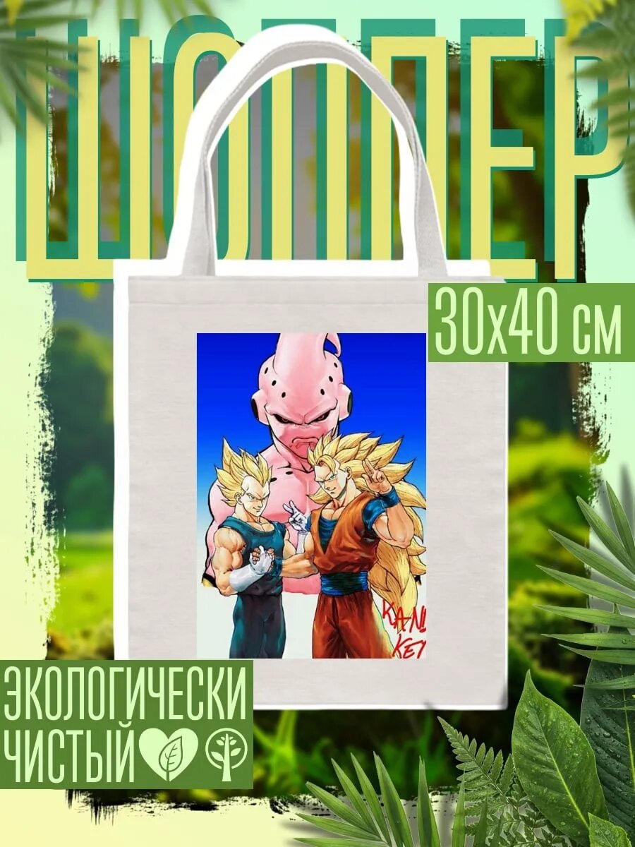Сумка шоппер