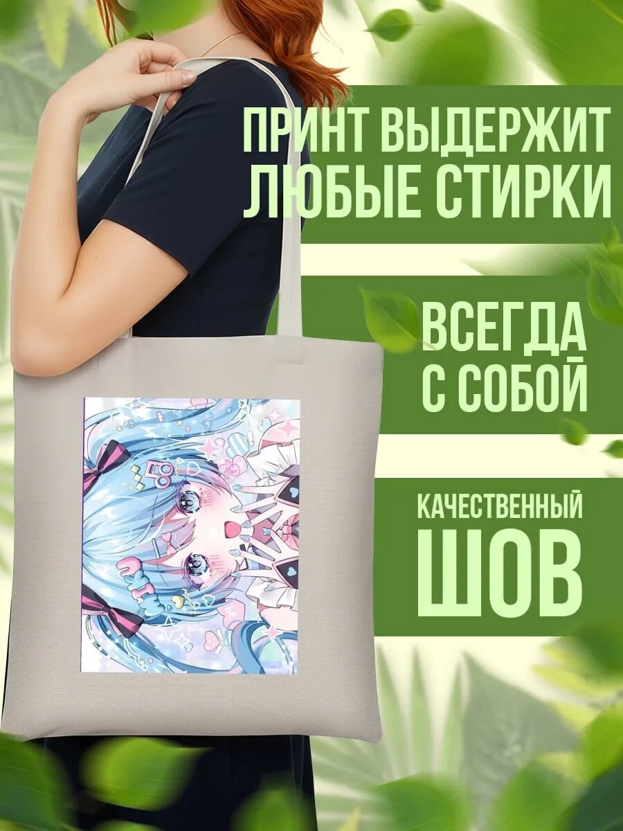 Сумка , айвори — фото 1