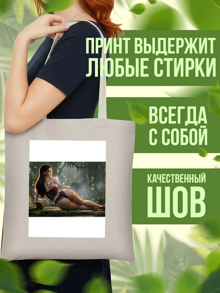 Сумка шоппер , айвори — фото 1