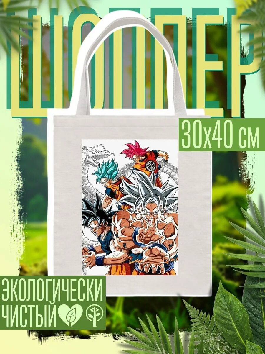 Сумка шоппер