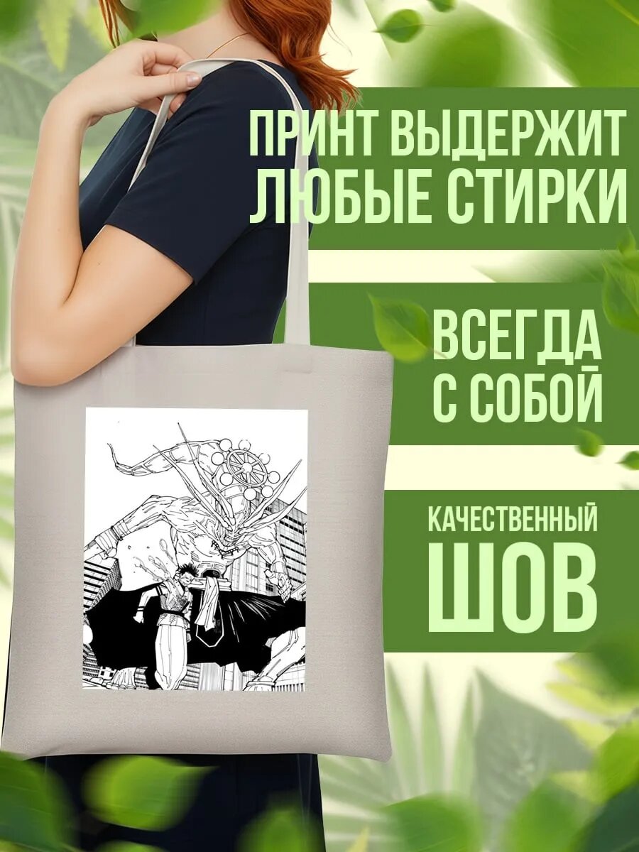 Сумка шоппер , айвори — фото 1