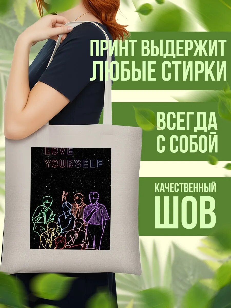 Сумка шоппер , айвори — фото 1