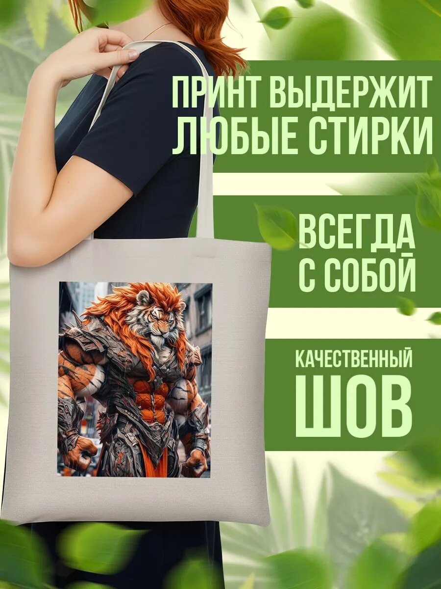 Сумка , айвори — фото 1