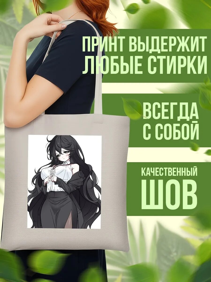 Сумка шоппер , айвори — фото 1