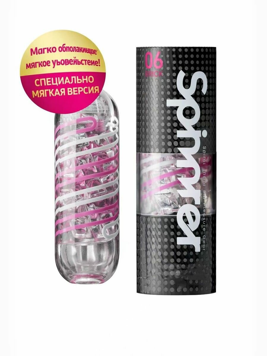 Мужской мастурбатор TENGA Spinner Brick, многоразовый, вращающаяся стимуляция, геометрический рельеф, плотная текстура, с лубрикантом