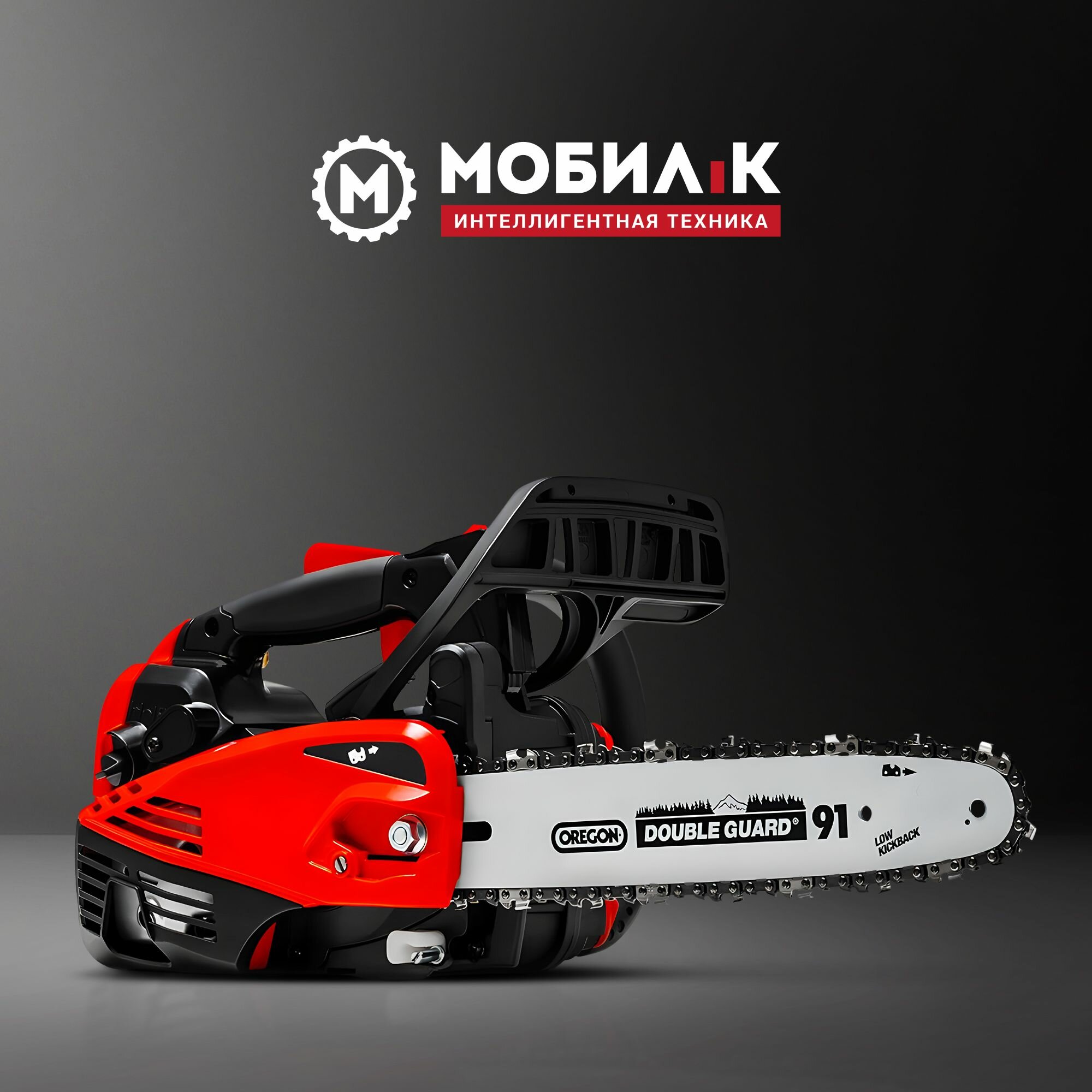 Бензопила мобил К XC128 премиум