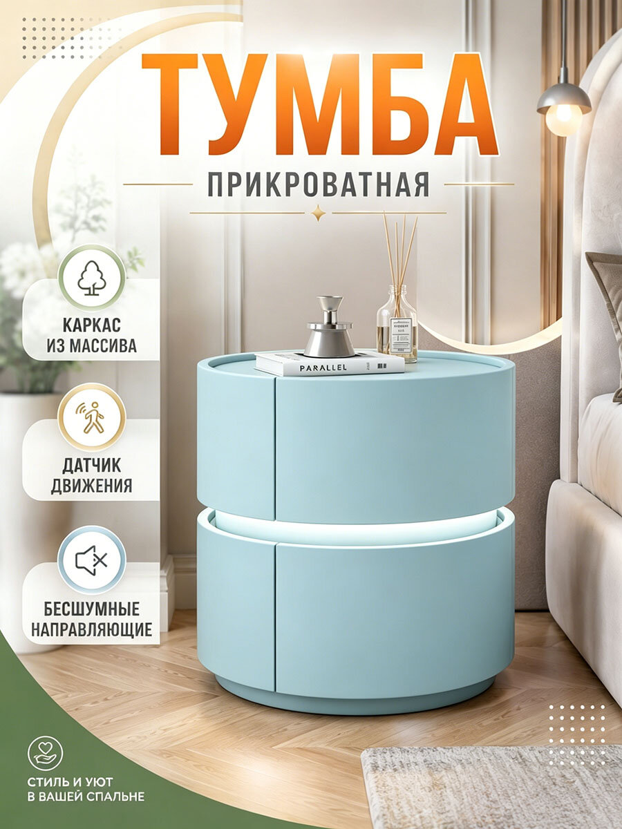 Простая и современная прикроватная тумбочка, компактная, легко моющаяся, подходит для небольших спален.