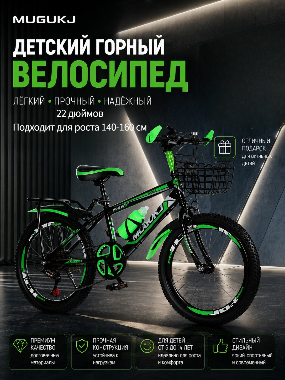 Мальчики и девочки, 6-17 лет, горный велосипед с регулируемой скоростью 18-24 дюйма