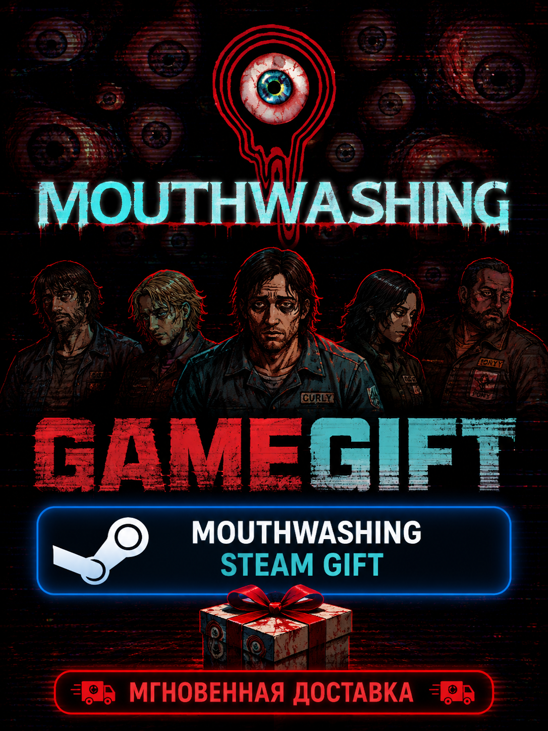 Игра Mouthwashing для STEAM ПК (PC) | Страна активации - Турция | Подарком на Ваш аккаунт | Автовыдача