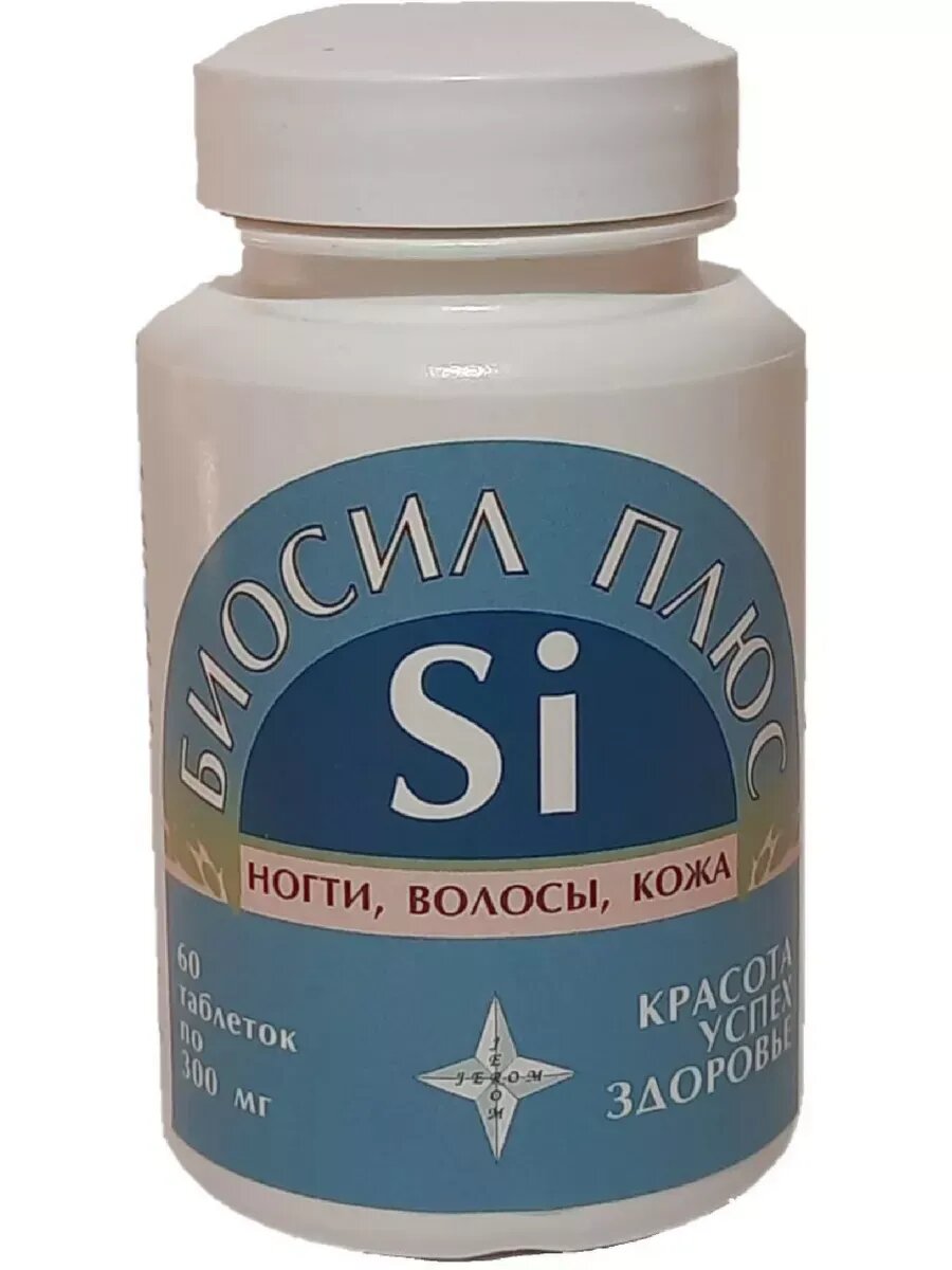 Биосил плюс si (кремний) 60 таблеток