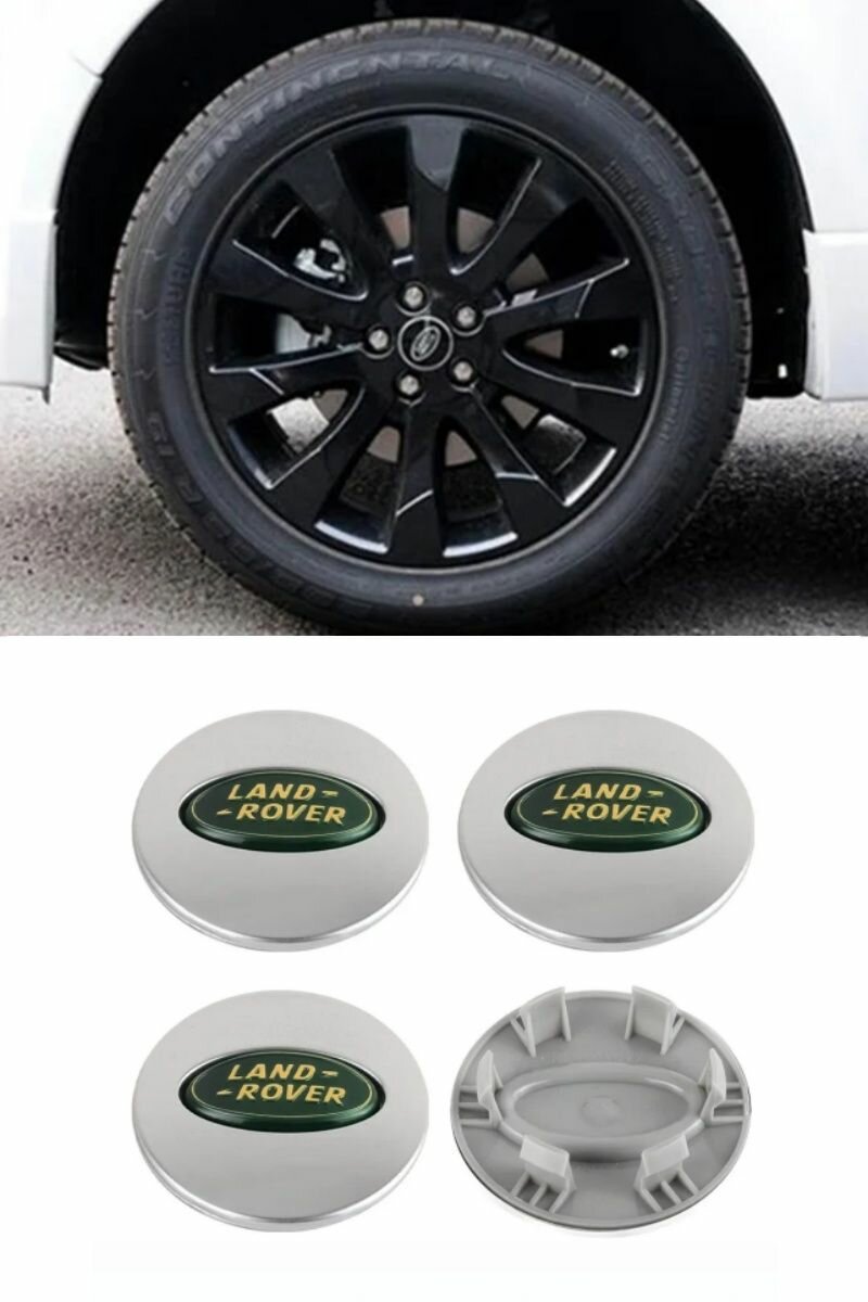 Колпачки ступицы колеса 62 мм, комплект 4 шт, для Land Rover Range Rover Evoque, Velar, Defender, Discovery, Freelander, декоративные центральные заглушки дисков