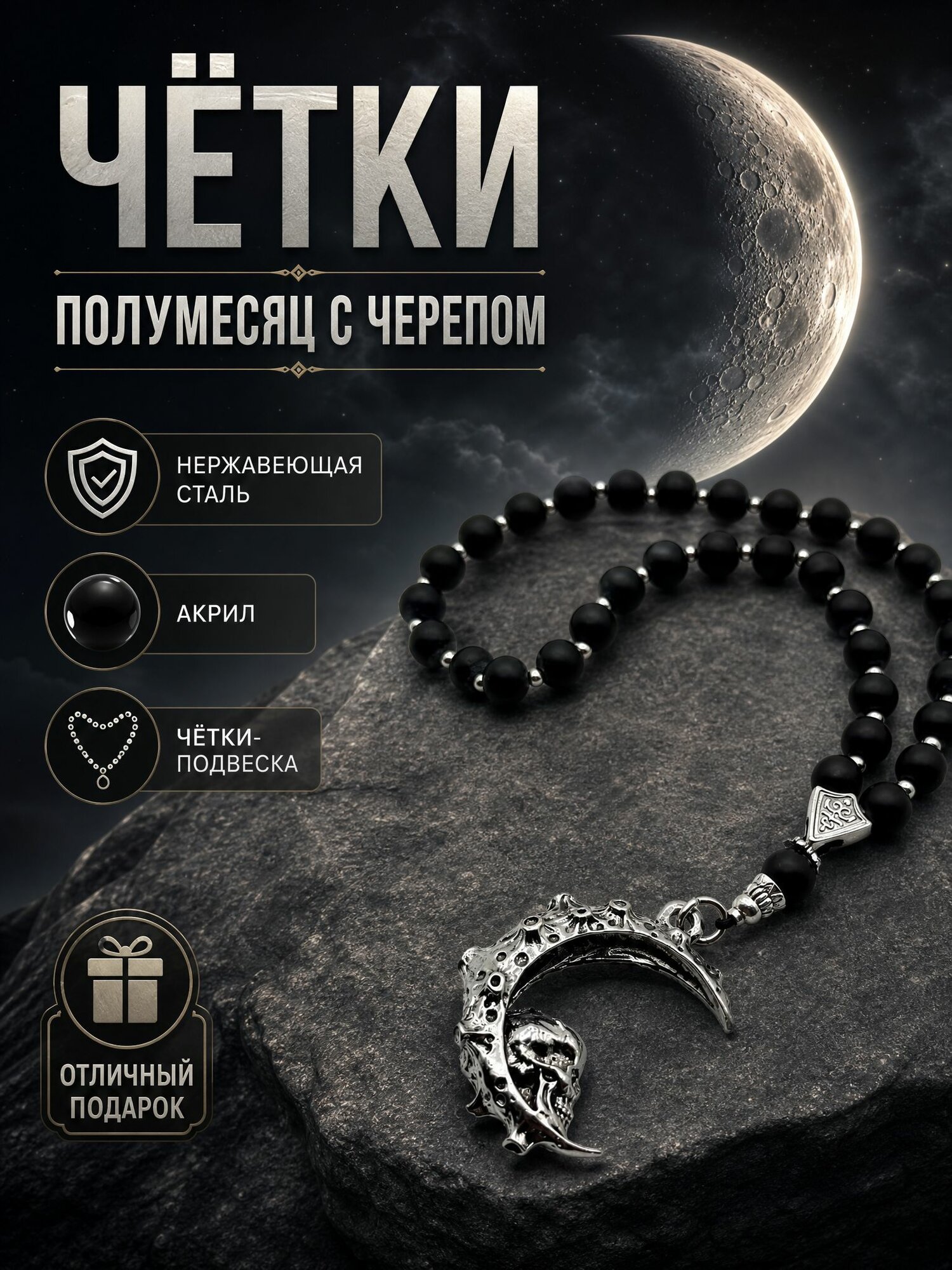 Подвеска