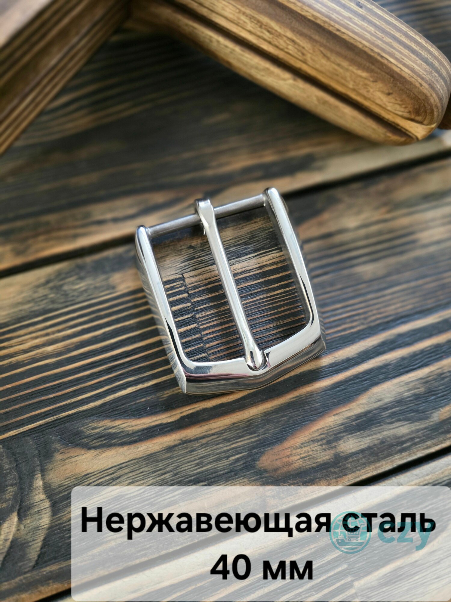 Пряжка нержавеющая сталь 40 мм