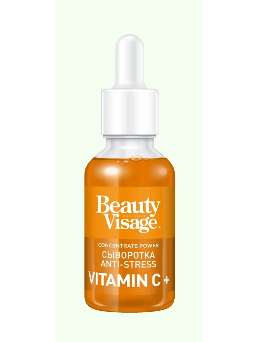 Сыворотка - ANTI-STRESS Beauty Visage