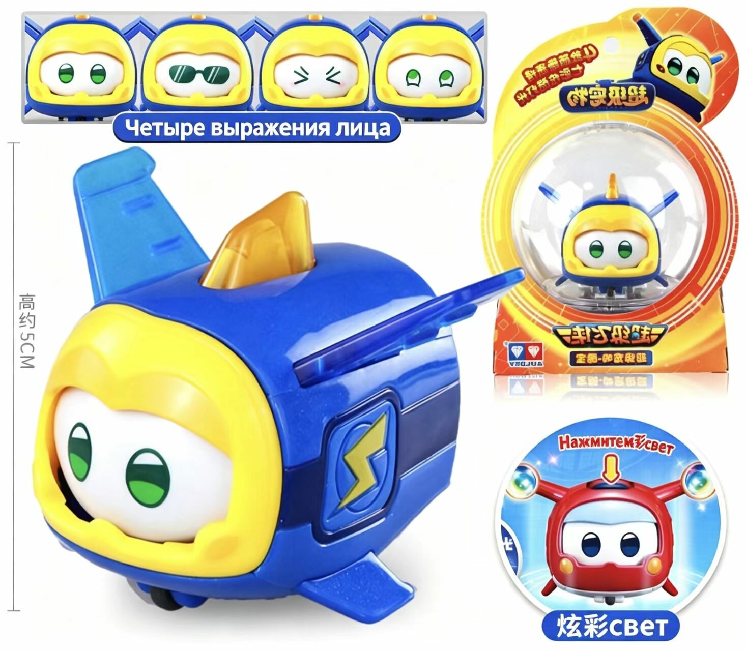 AULDEY Super Wings Super Pet Transformable Mecha Children's Toy, Robot Super Pet [Kubao]
