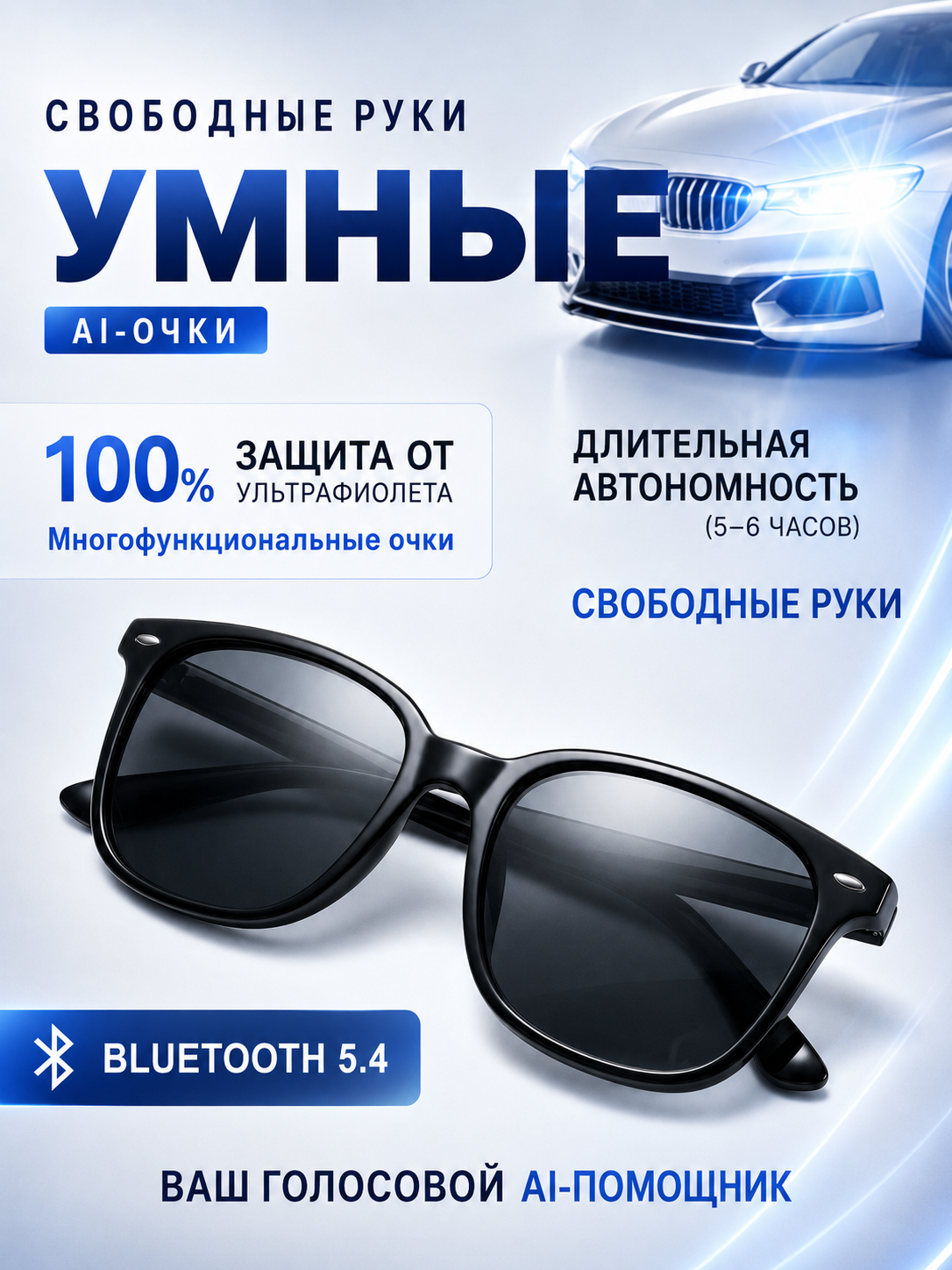 Солнцезащитные очки StreamHarvest