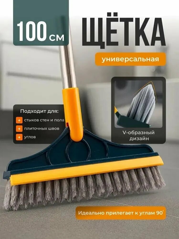 Щетка с совком, 2 шт