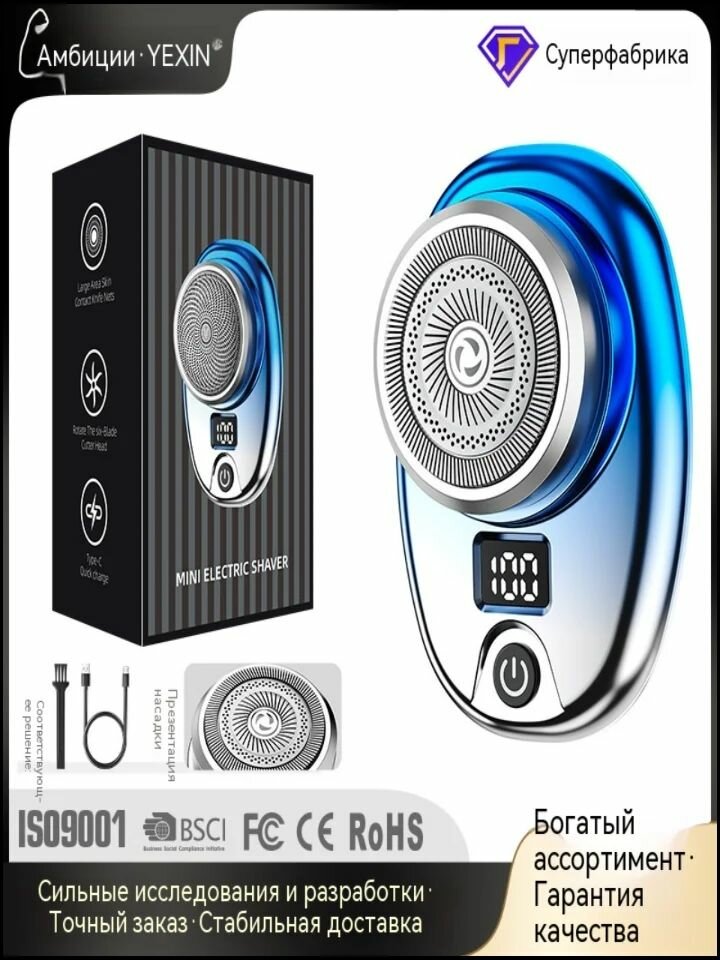 Электробритва FG11MBZTA_BCS-A-tmdzq05991301212179, серебристый