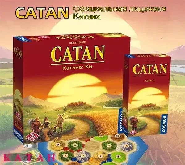 Эксклюзивная настольная стратегия Колонизаторы Catan для компании