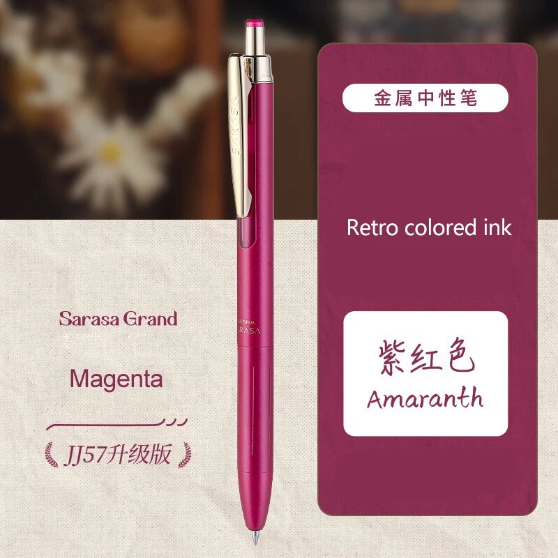 Ретро гелевая ручка ZEBRA JJ57 металлическая 0,5 мм Бордовый, Magenta