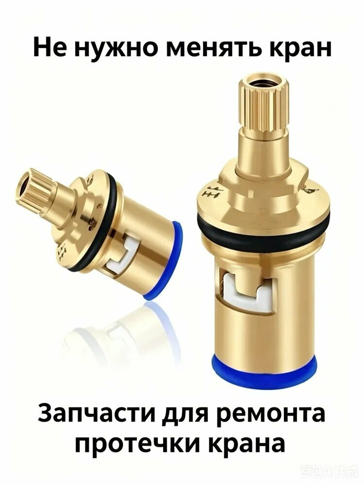 Кран-букса 2шт