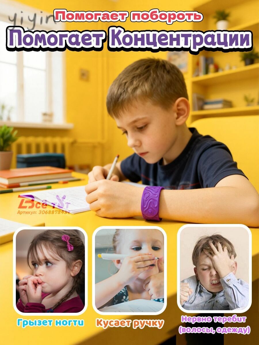 Игрушка-антистресс — фото 1