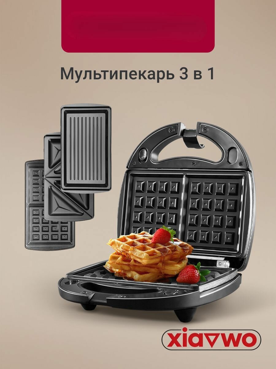 Мультипекарь MB1200 700 Вт, черный матовый