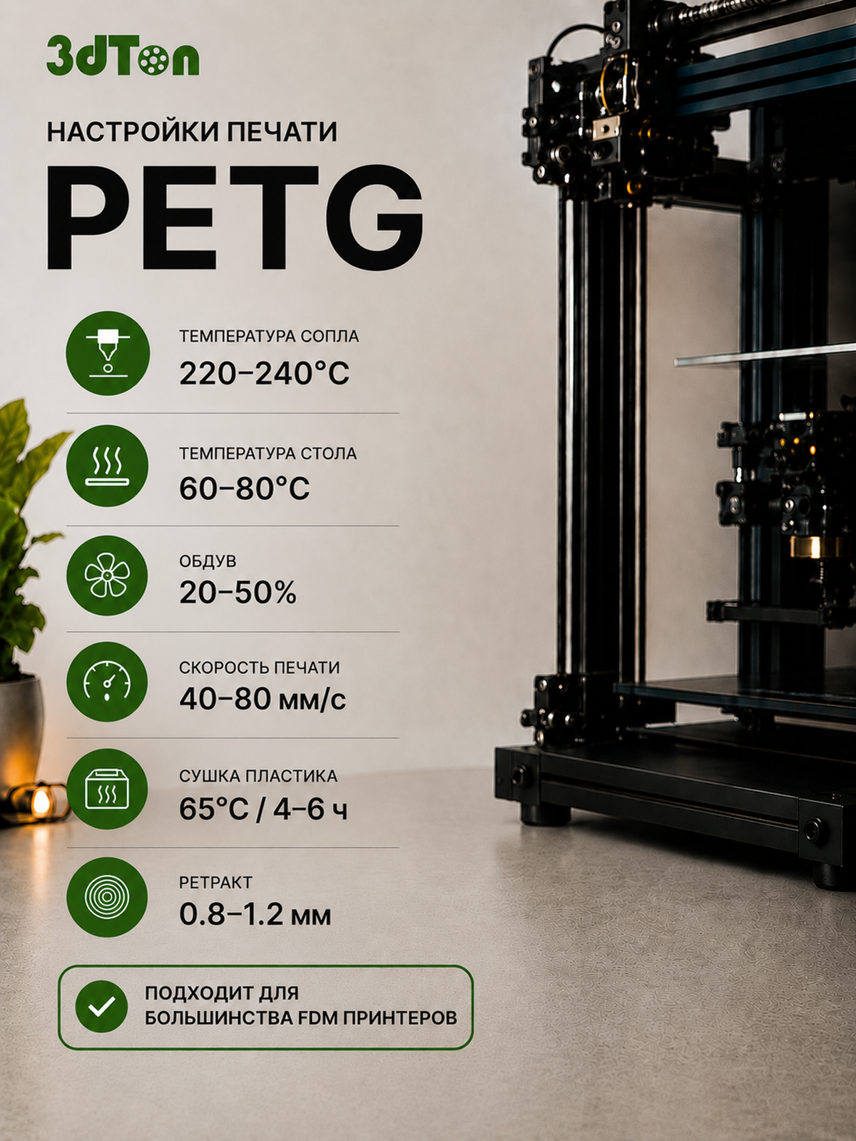 PETG пластик для 3Д принтера и 3D ручки, 1 кг, хаки петг — фото 1