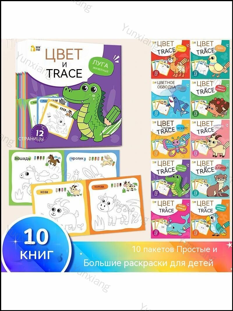 Бумага для рисования — фото 1