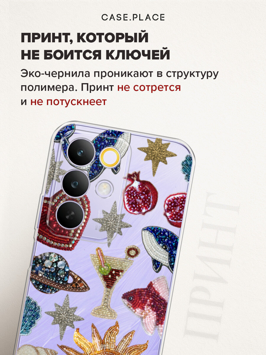 Чехол на Realme C85 / Реалми C85 с принтом Паттерн из страз, прозрачный — фото 1