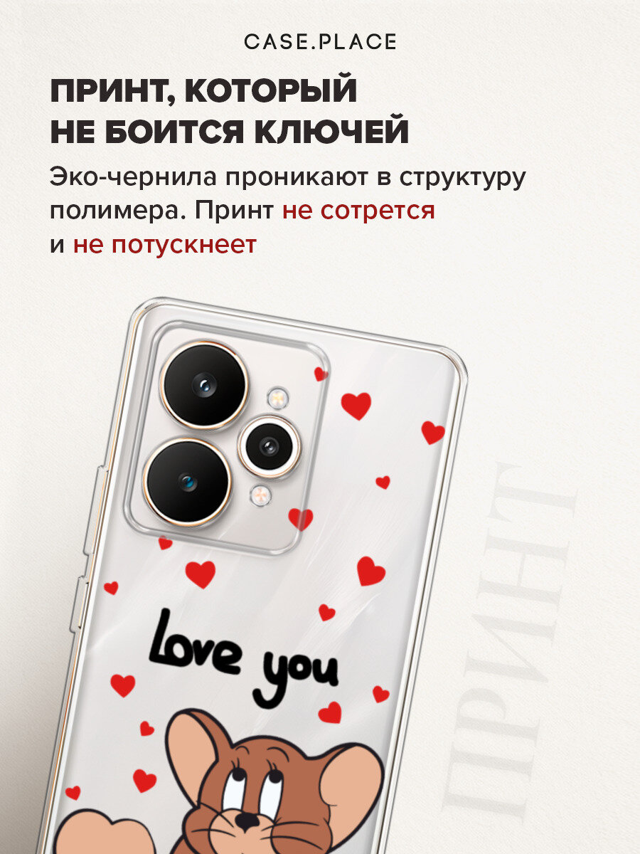 Чехол на Realme 15 / Реалми 15 с принтом "love you Джерри 1", прозрачный — фото 1