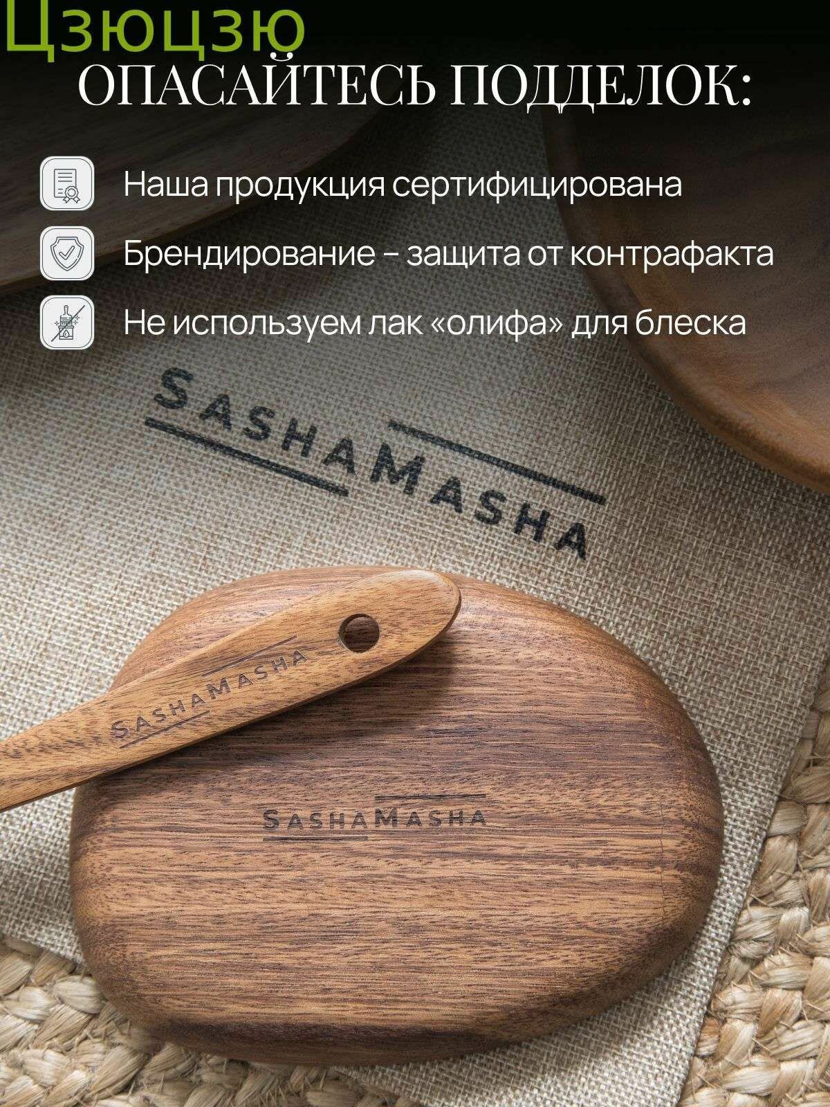 SashaMasha Набор тарелок "Ассиметричные тарелки" 5 шт светло-коричневый