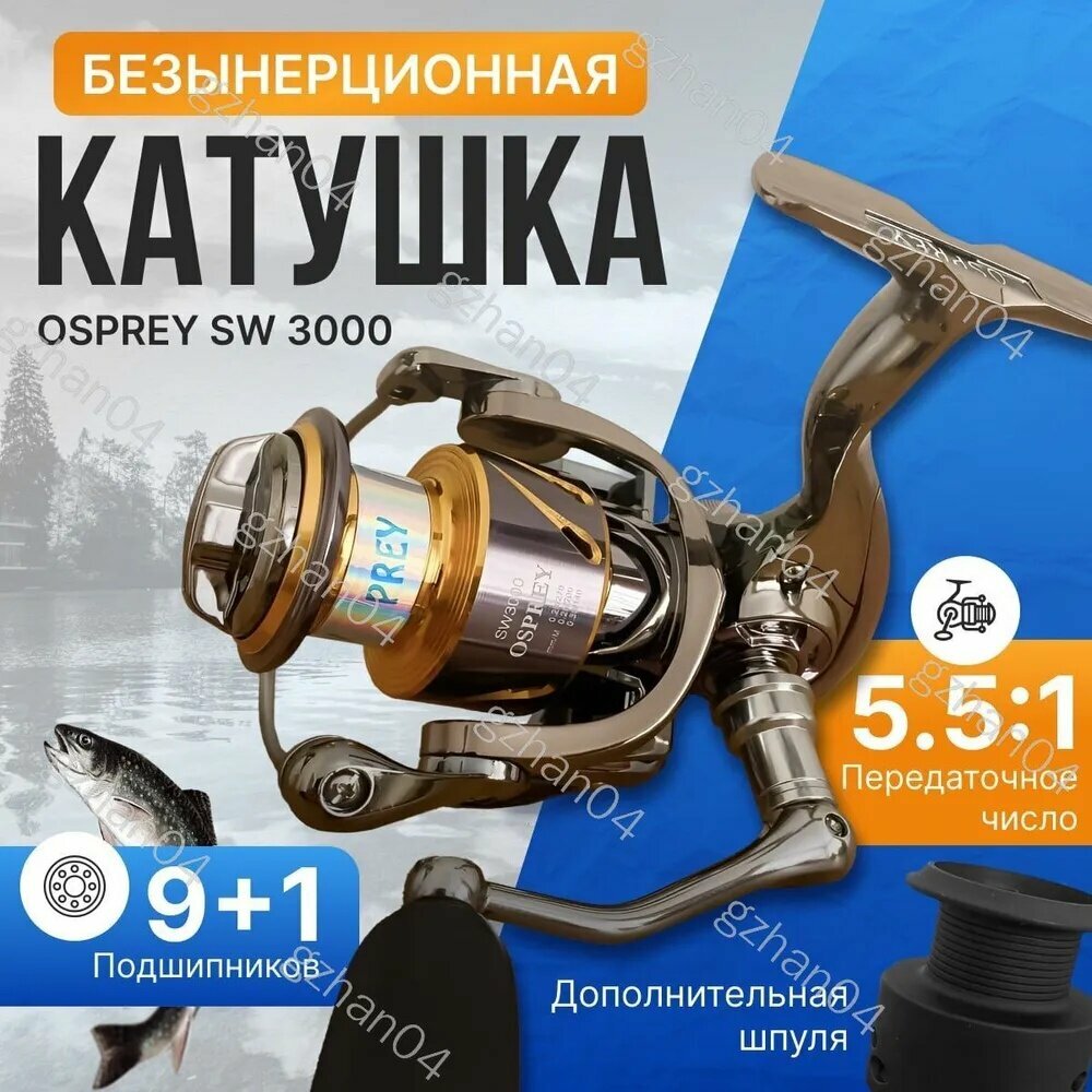 Be like Andy Катушка, диаметр катушки: 44 мм