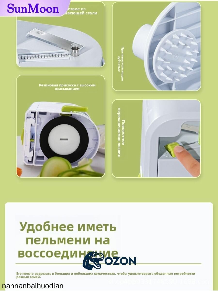 Спиралайзер, механическая спиральная овощерезка для нарезки овощей, фруктов, корейской моркови. Ручная терка-спирализатор, мультислайсер-спиралерезка с контейнером.