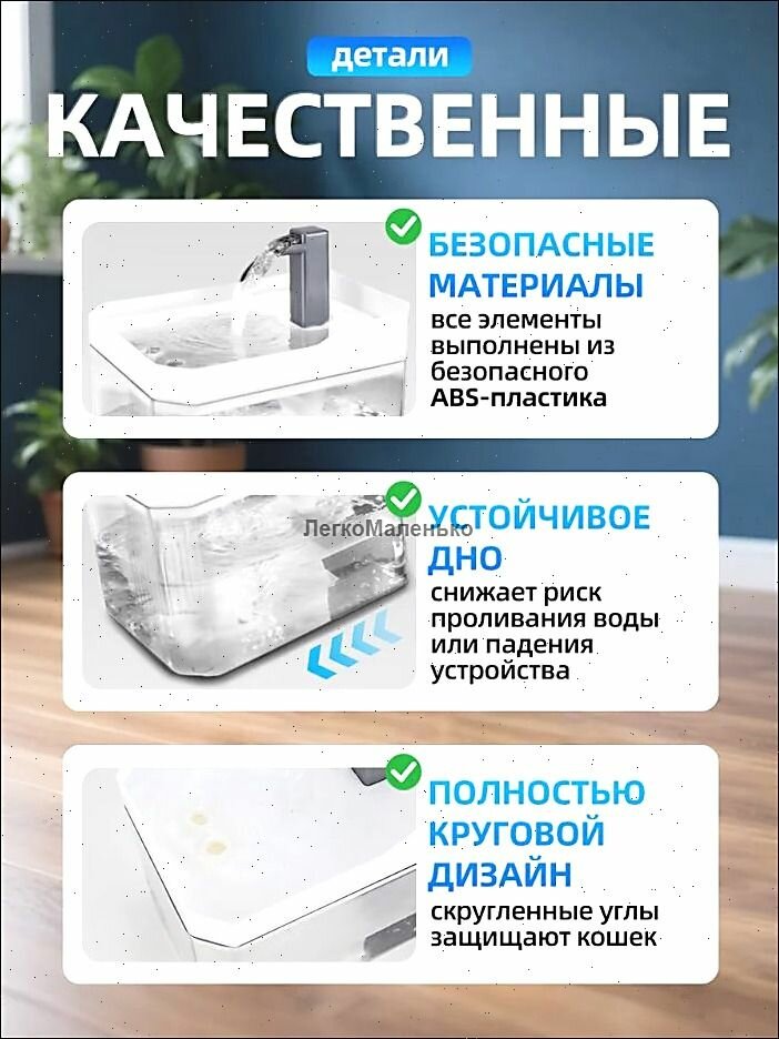 Поилка для животных — фото 1