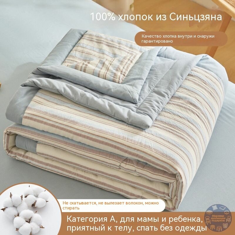 Одеяло летнее из 100% хлопка, с наполнителем из хлопка, на машинной стирке, размер