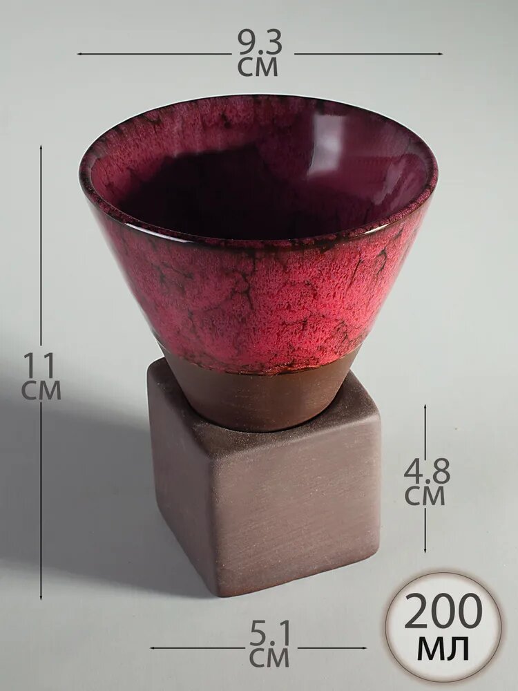 Кружка керамическая, бордовая, 200 мл, 2 шт, ручная работа, глазурованное покрытие