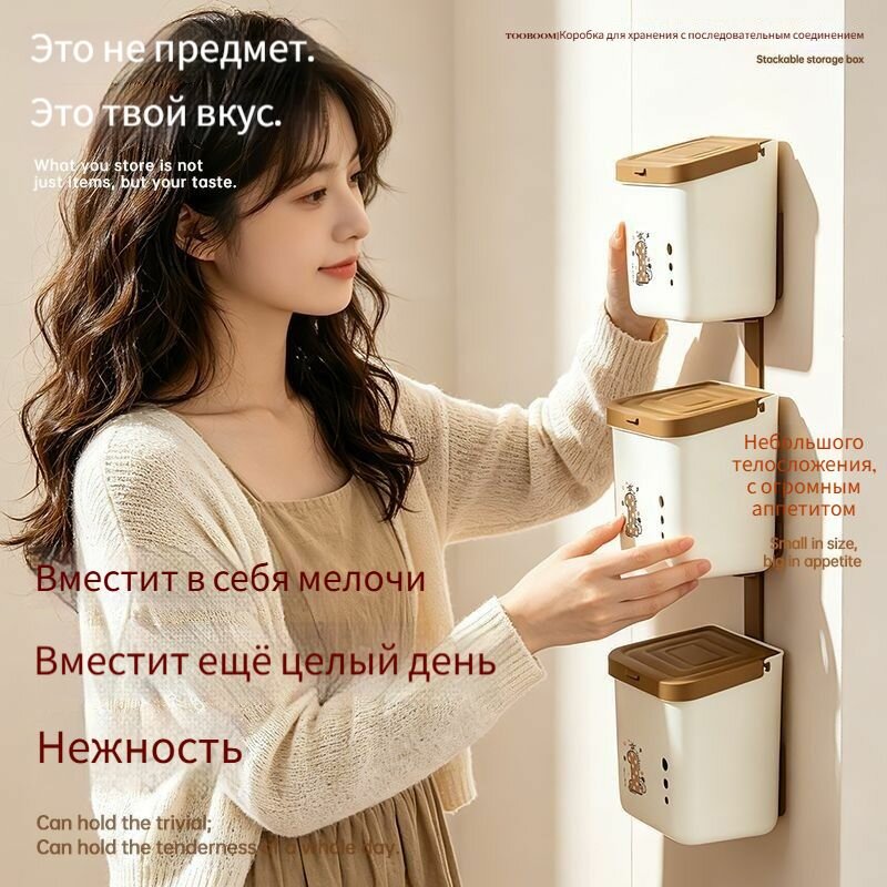 Милые коробки для хранения 3 шт + полный набор наклеек 0-9, подвесные, для ванной, стола, кухни, с крышкой кремовый