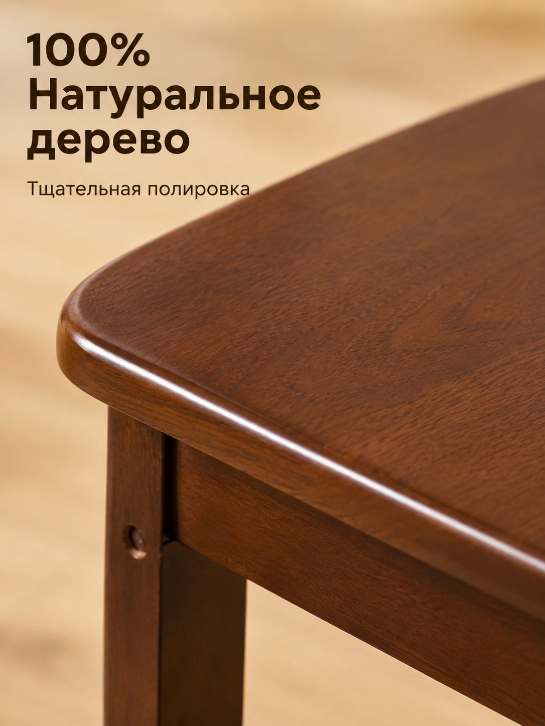 Стул из массива ореха, гнутая спинка, ножки с рифлением, винтажный стиль — фото 1