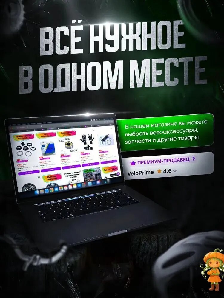 Комборучка — фото 1